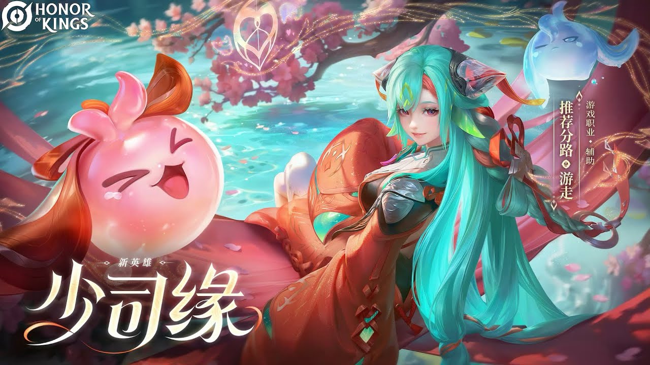 Honor of Kings （Dyadia）How to play Dyadia｜Como jogar Dyadia｜Cara ...