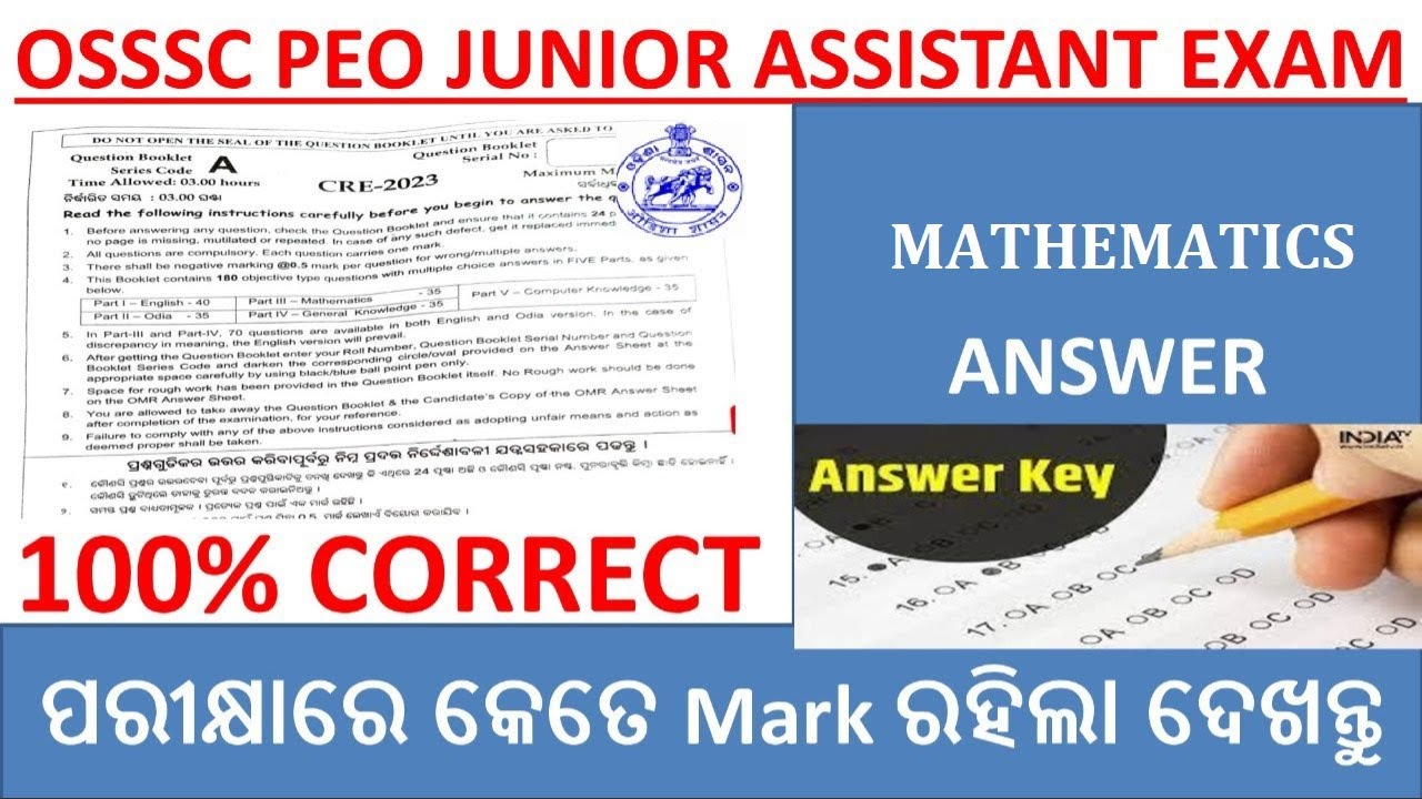 OSSSC PEO & JUNIOR ASSISTANT EXAM MATHEMATICS QUESTION & ANSWER - YouTube