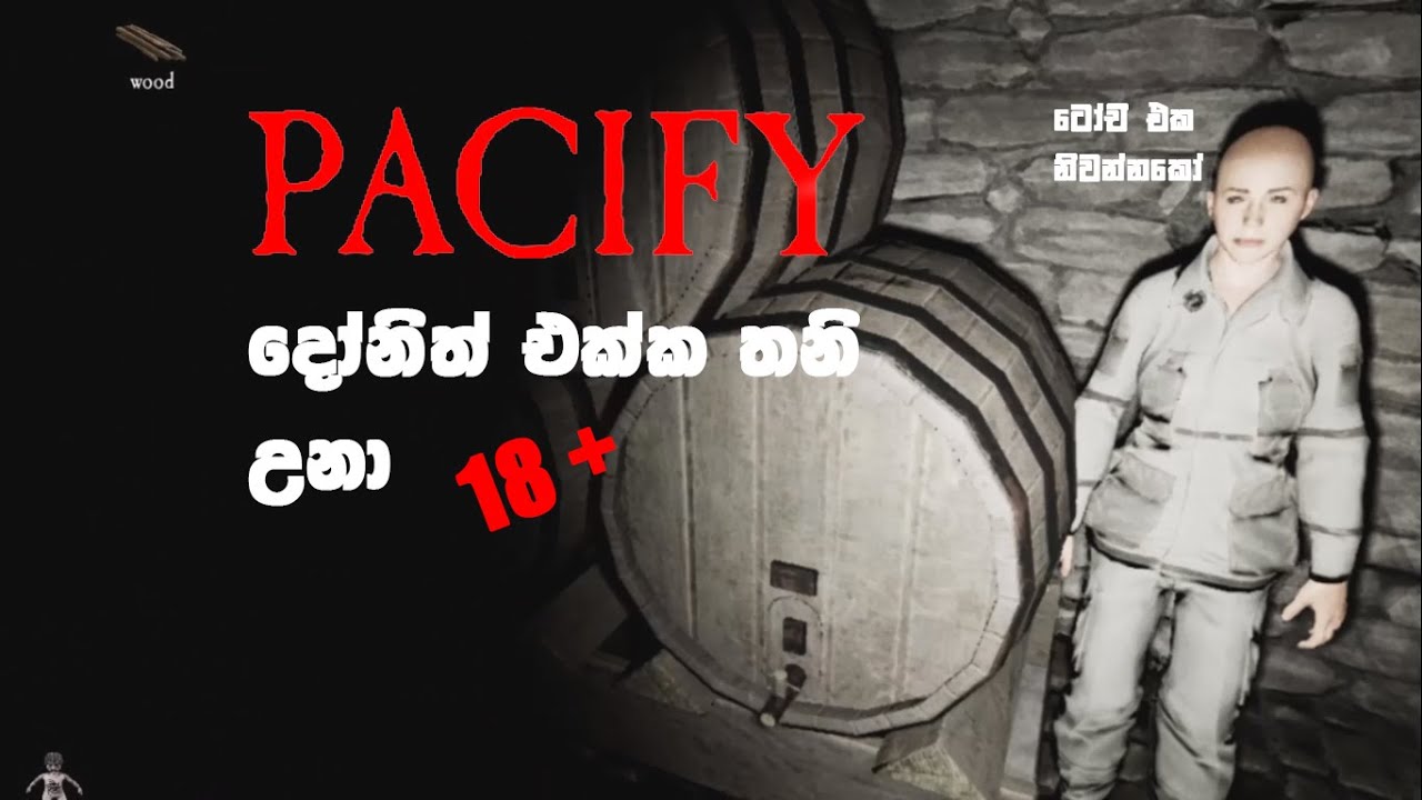 හොල්මන් කෙල්ල | Pacify Episode 1: Co-op Horror Gameplay Begins in a ...