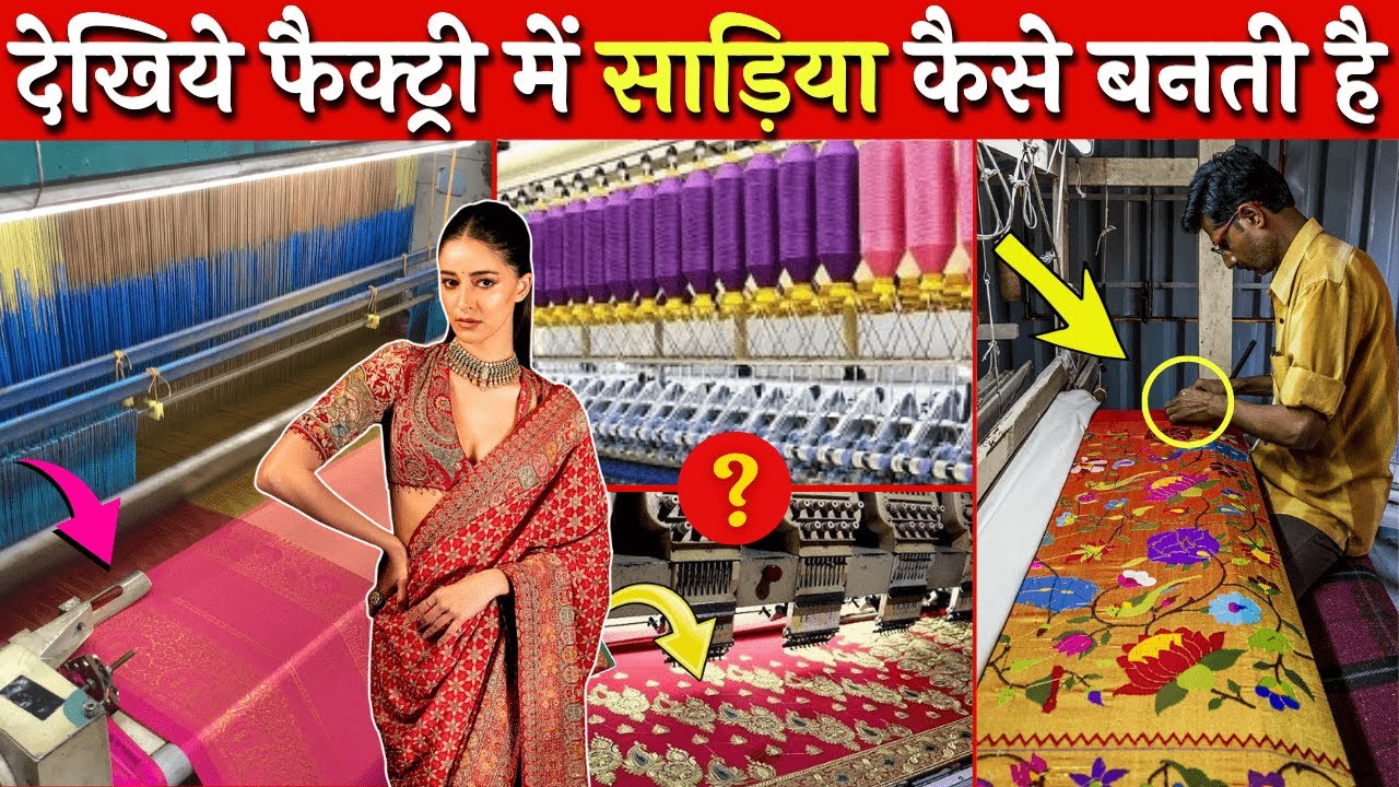 Saree Manufacturing Process: सदीयों की Hidden Journey Explained! # ...