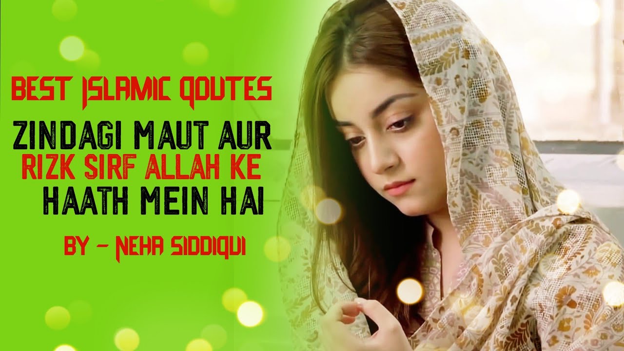 Zindagi Maut Aur Rizk Sirf Allah ke Haath Mein Hain | Best Islamic ...