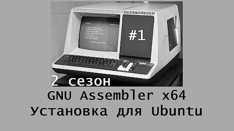 GNU Assembler x64 - YouTube
