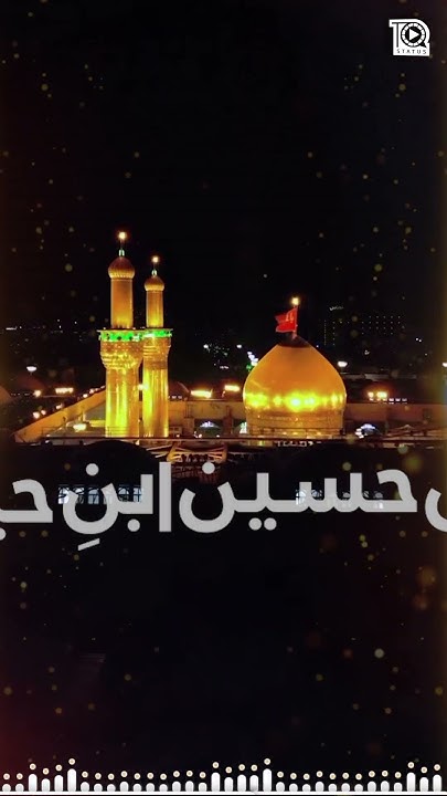 Mere Hussain Tujhe Salaam | Hafiz Tahir Qadri | Muharram Manqabat 2021 - YouTube