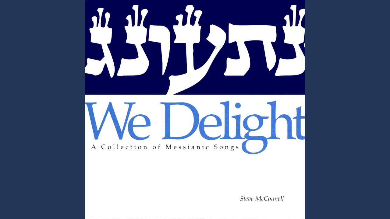 We Delight in Your Shabbat - YouTube