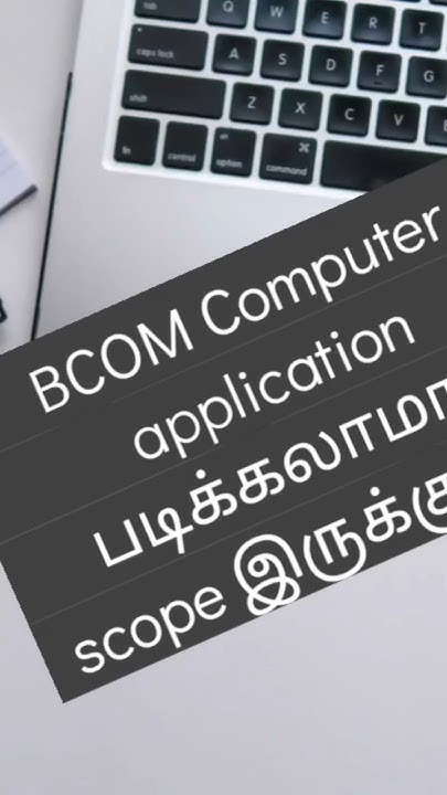BCom computer application course details👍 - YouTube