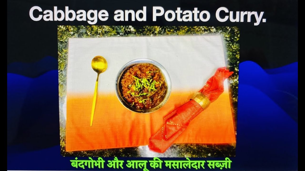Delicious Cabbage and Potato Curry . Cabbage Dum Aaloo. How to make ...