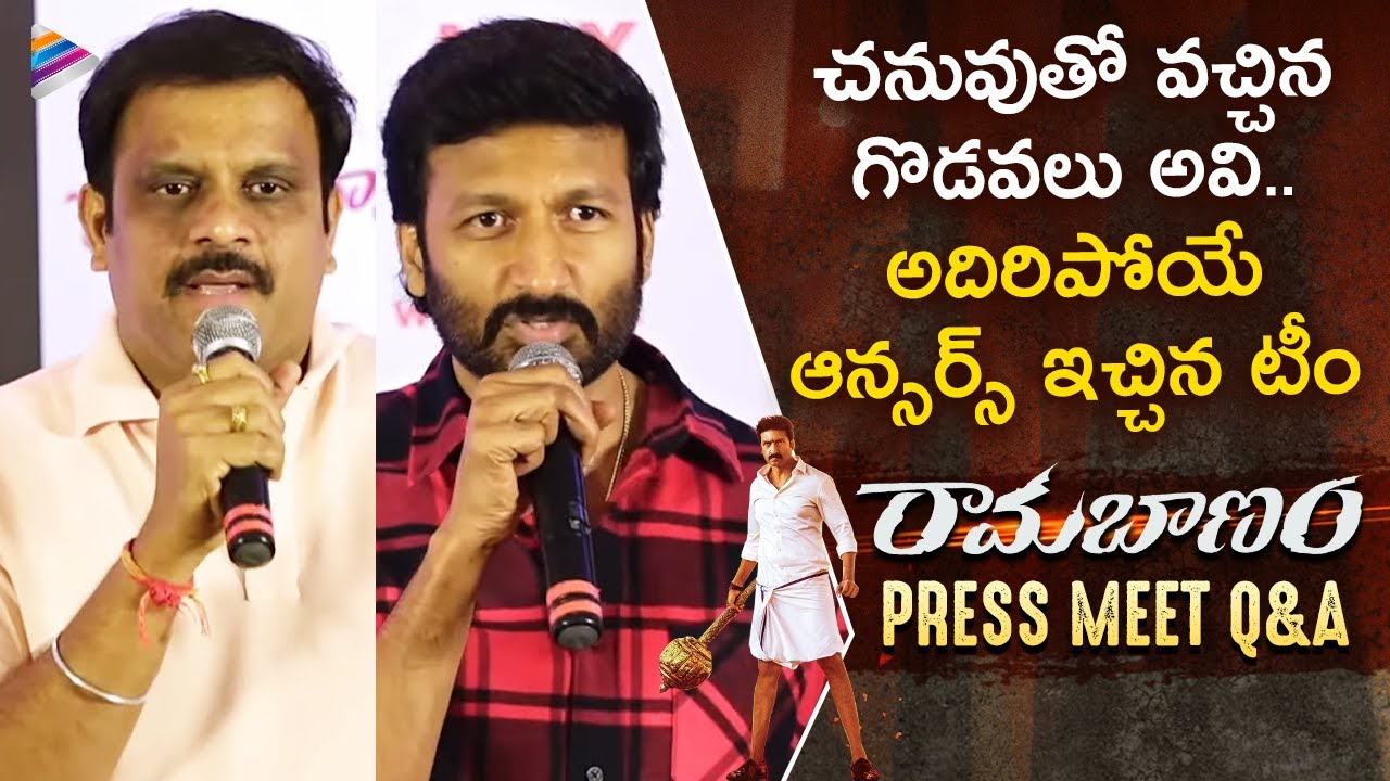 Ramabanam Movie Press Meet Q&A | Gopichand | Dimple Hayathi | Jagapathi ...