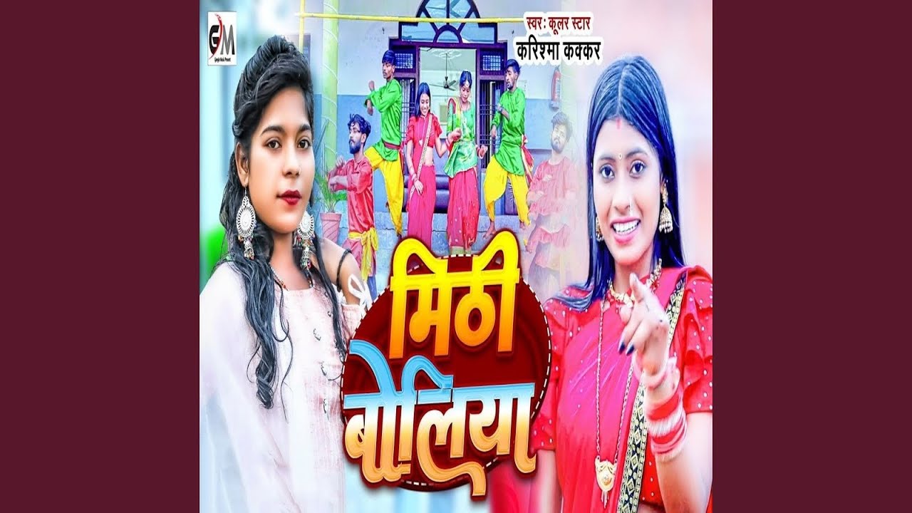 Mithi Boliya - YouTube