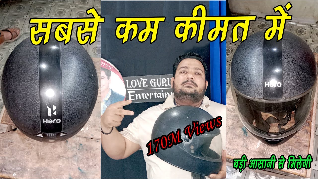 Hero helmets,unboxing hero helmet,How motorcycle helmet aremade,#helmet ...