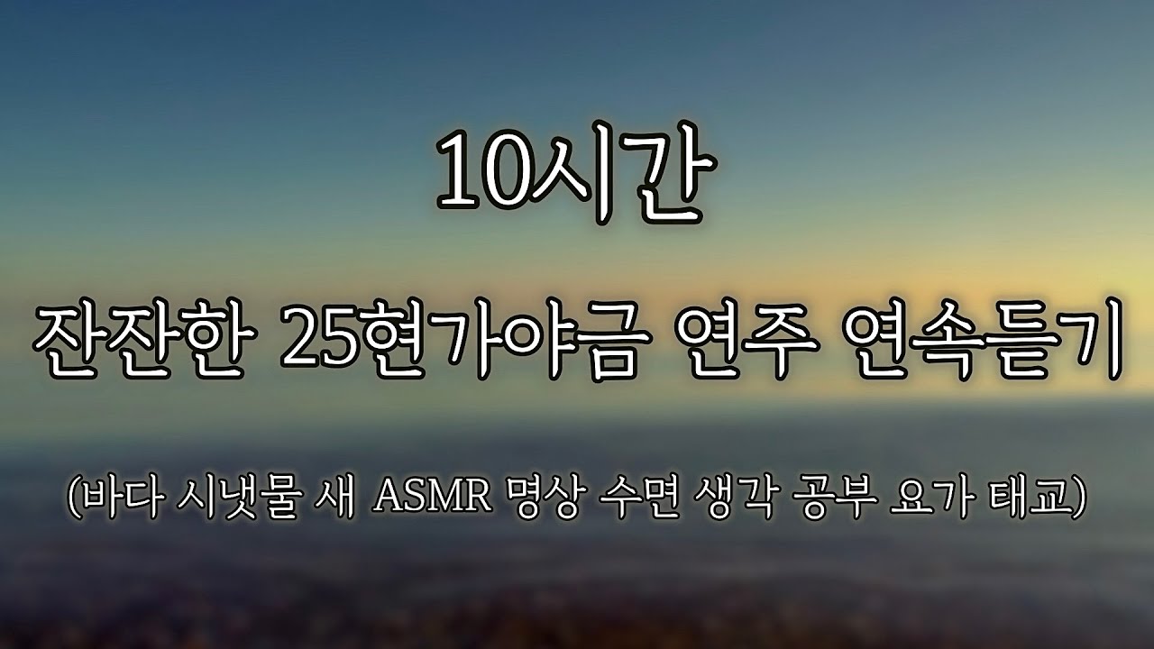 ð10ìê° ììí ë°ë€ì늬 ê°ìŒêžì°ì£Œ ì°ìë£êž° ì멎ìì
 ì ëª©í¬íš ì€ê°êŽê³ ìì ë§ììŽ ížìíŽì§ë ìì
 ë¶ë©ŽìŠì¹ë£ìì
 ì ì