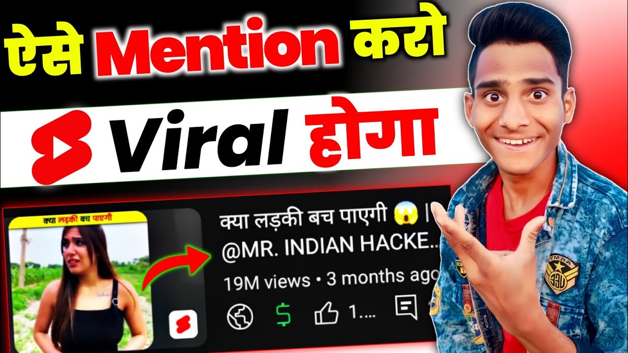 Youtube Shorts Viral करे सिर्फ 10 मिनट में New Trick How To Viral