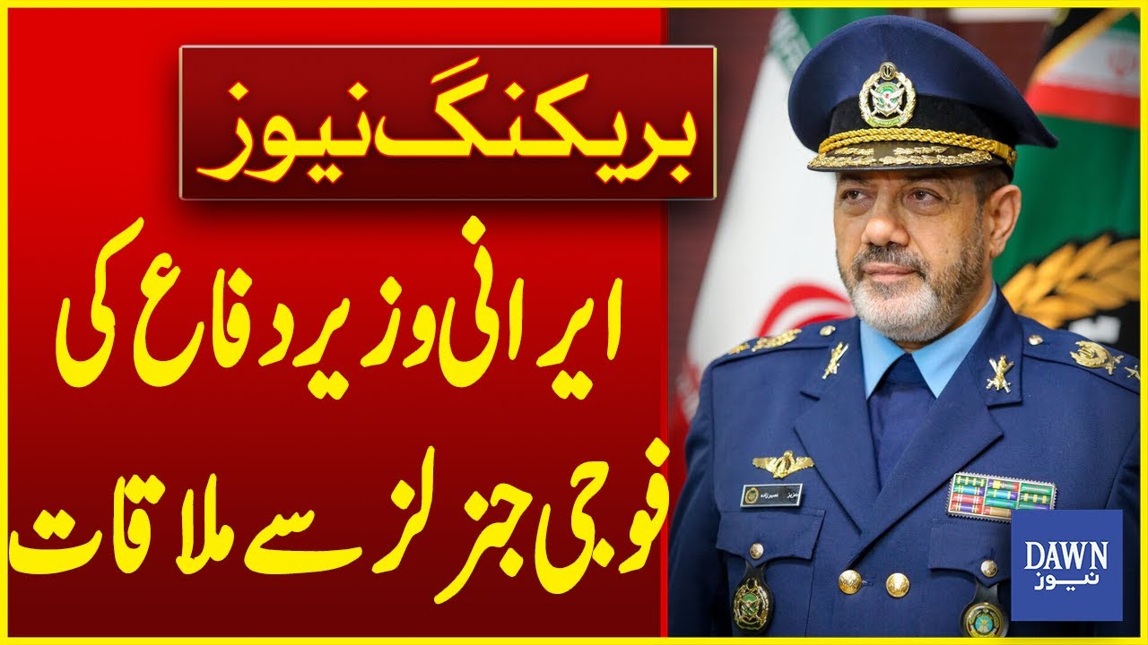 Iranian Defense Minister Meets With Military Generals | Israel Iran WAR ...