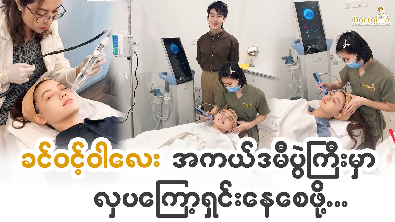 Khin Wint War - YouTube