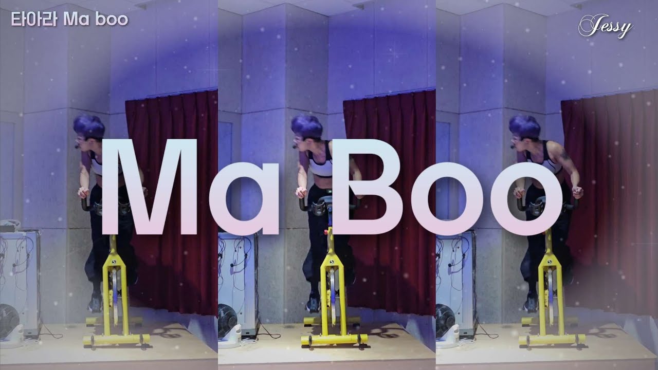 티아라 MA Boo - YouTube