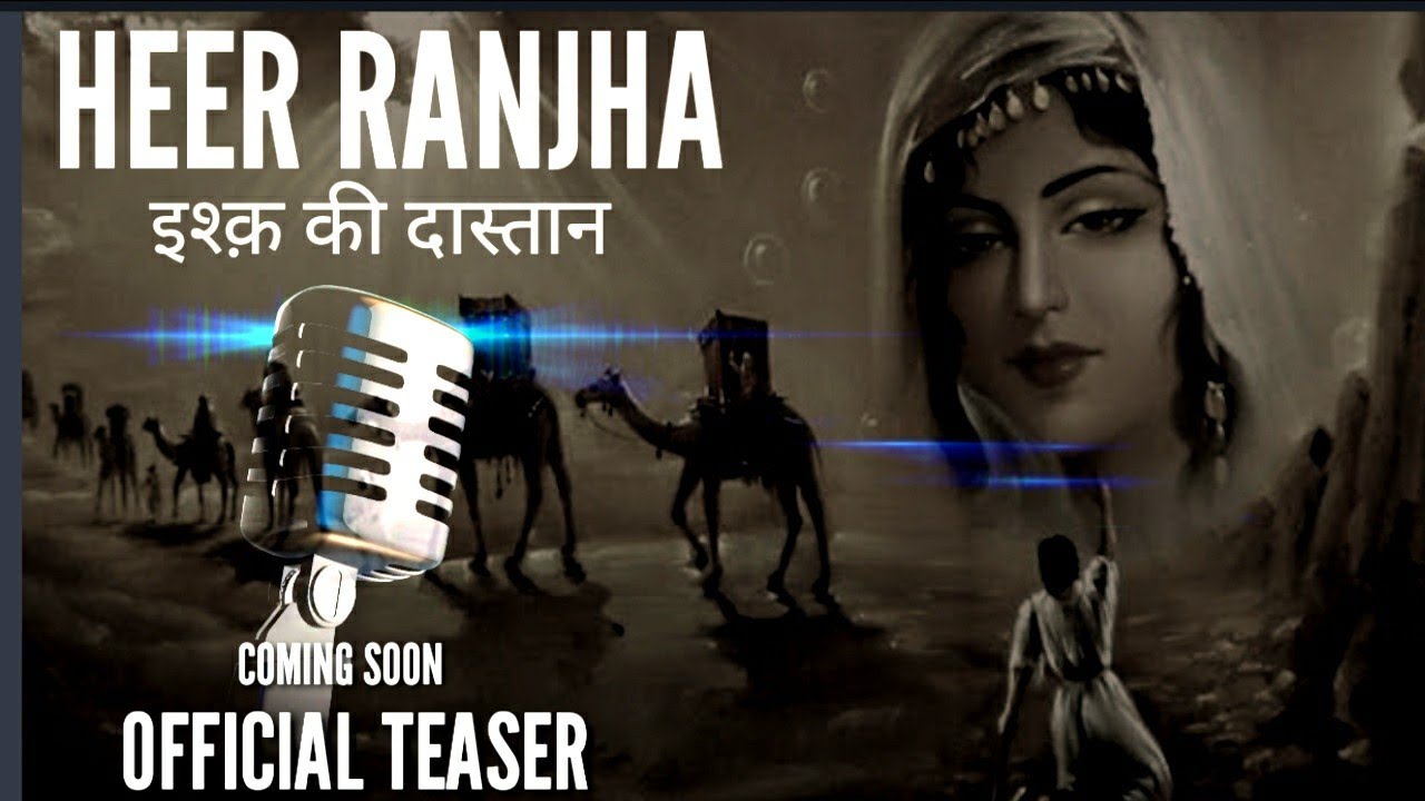 Heer Ranjha Ke Pyar Ki Kahani | Heer Ranjha Real Love Story | Official ...