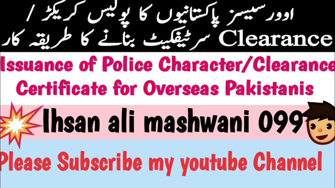 How To Get Police Character Certificate For Overseas Police Character how-to-get-police-character-certificate-for-overseas-police-character