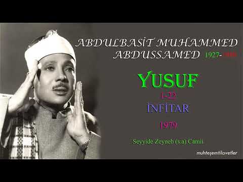 Abdulbasit Muhammed Abdussamed - Yusuf (1-22) İnfitar (1979) Mescid-i Seyyide Zeyneb (s.a)