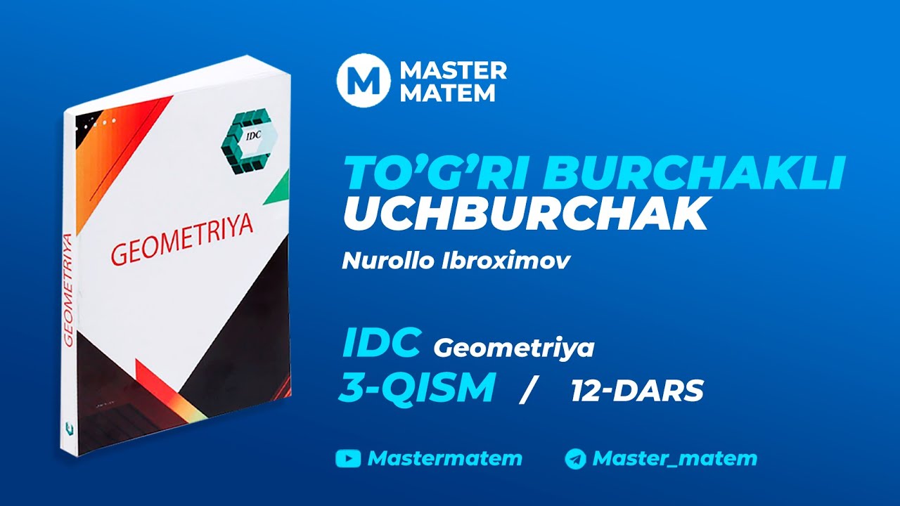 To'g'ri burchakli uchburchak 3-qism/IDC Geometriya - YouTube