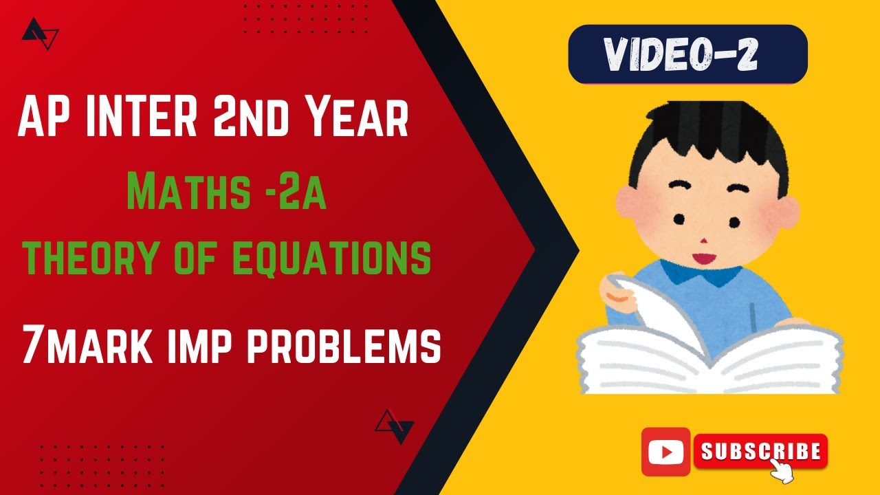 Theory of equations Inter 2nd Year 7Mark Problems Video-2 - YouTube