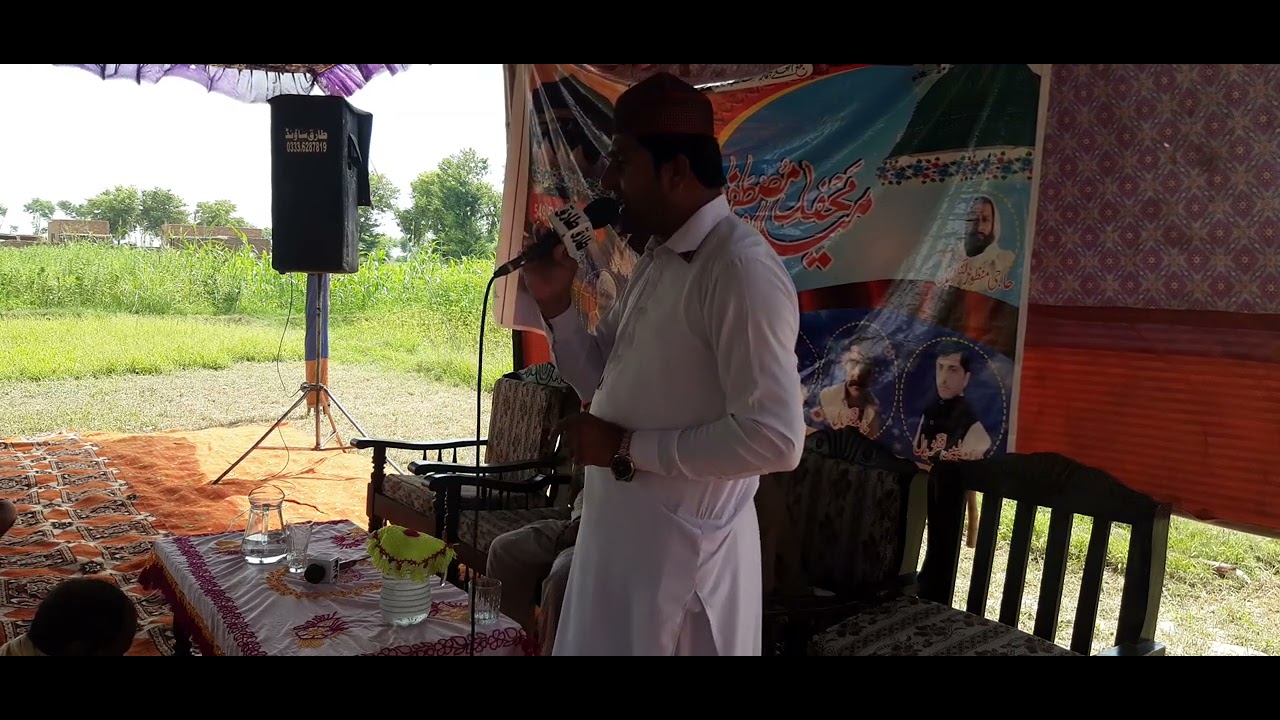 Naqabat Mazhar faridi mahfil 555 machiwal Tariq sounds - YouTube