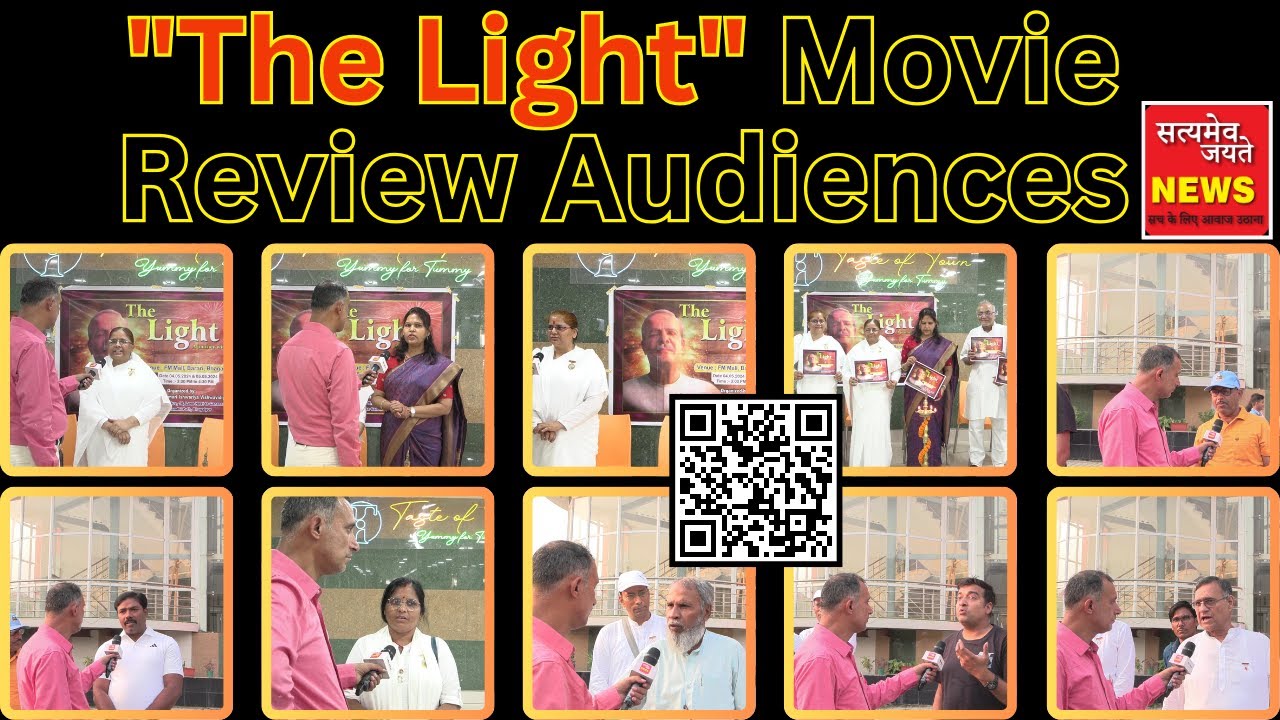 The Light Movie Review Audience @satyamevjayatenews3050 #bkshivani # ...