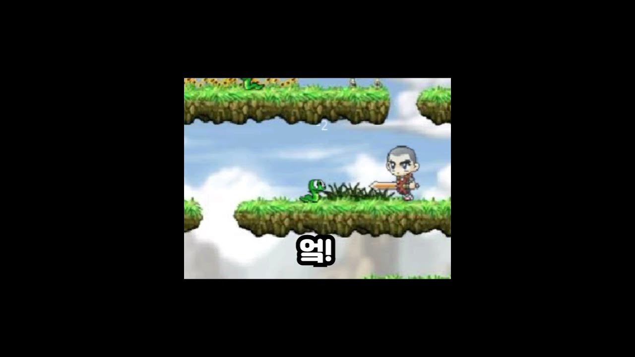 추억의 향수가 느껴지는 메이플 플래시게임 옛날에 한번씩 해온 경험들 있을 듯 ㅋㅋ Youtube