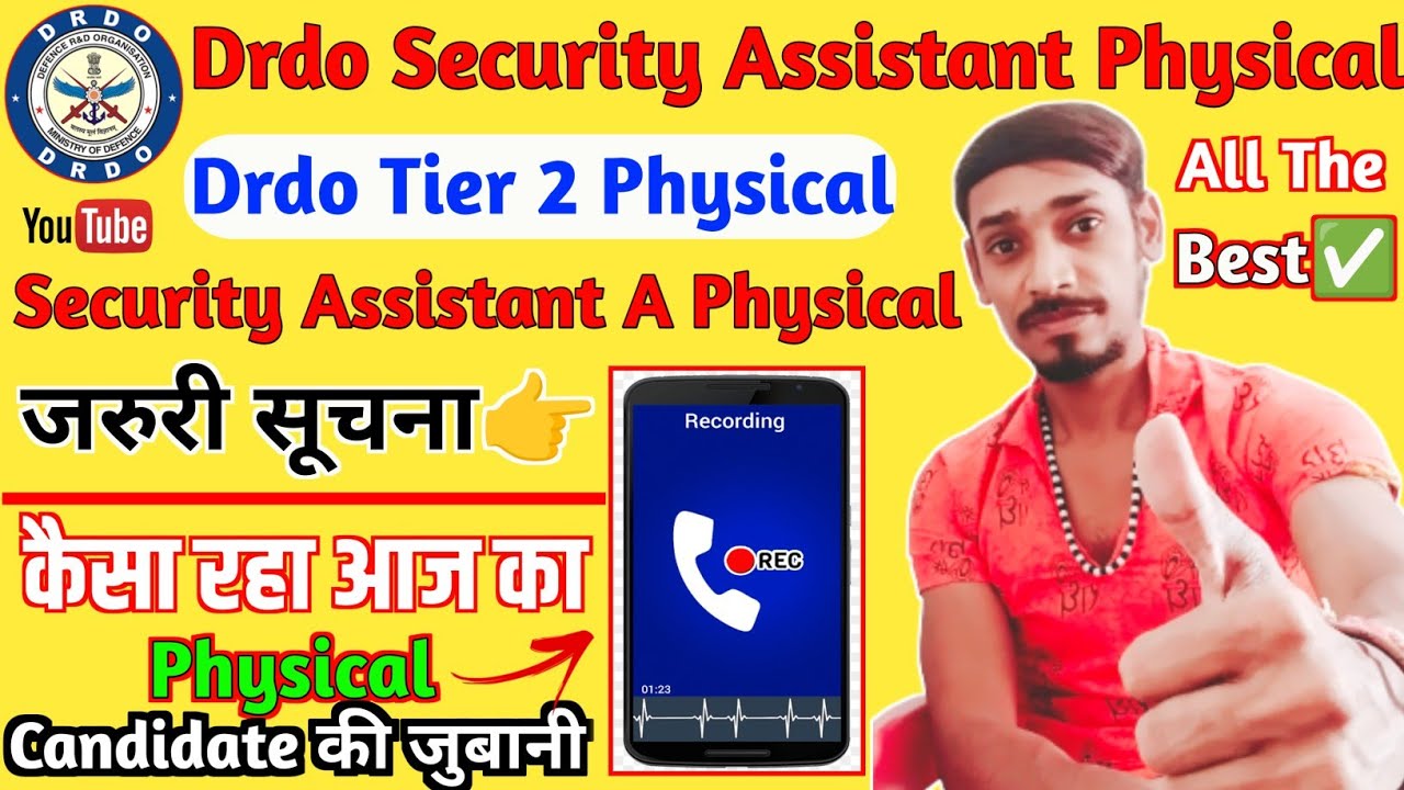Drdo Security Assistant Physical Review🥳|security assistant physical ...