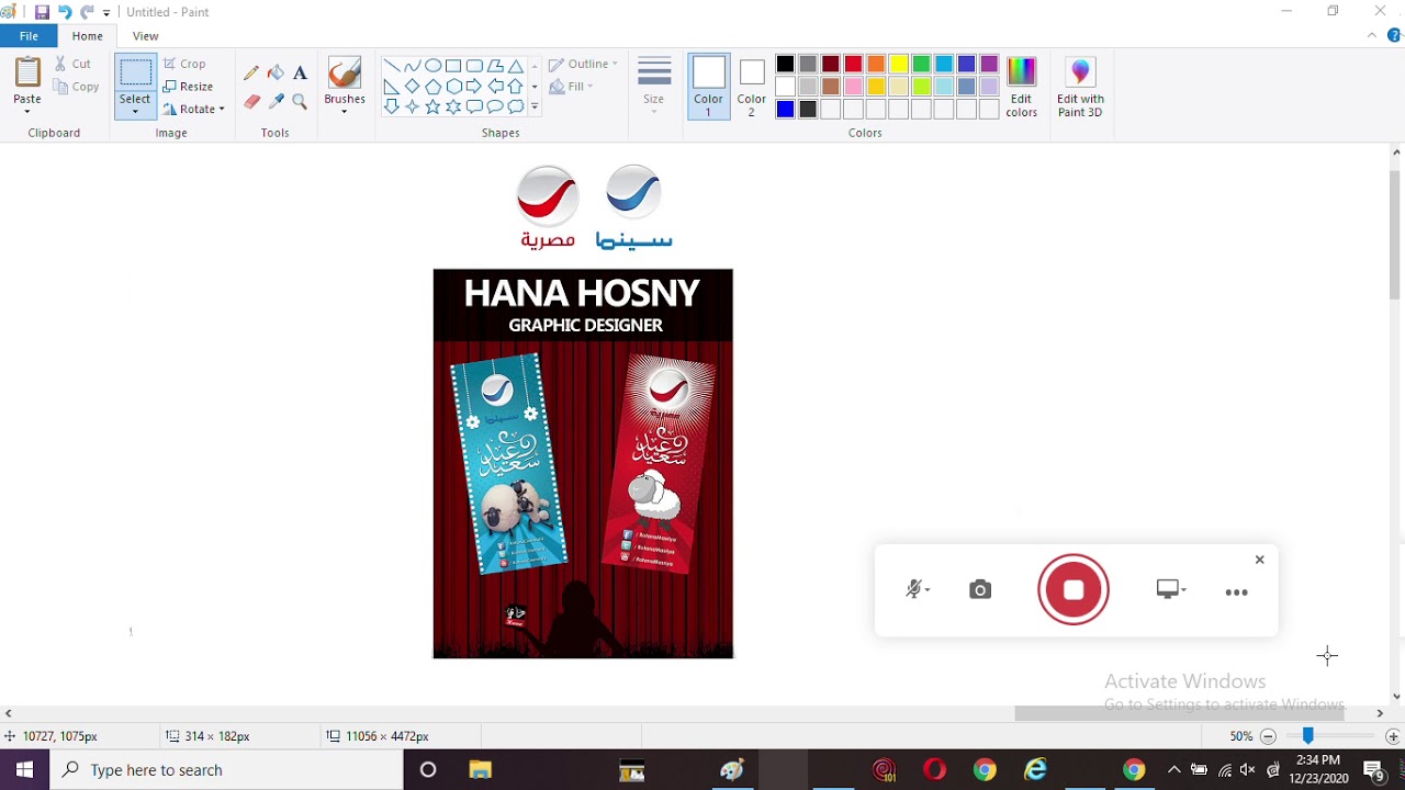 Hana Hosny Rotana Masriya, and Rotana Cinema - YouTube