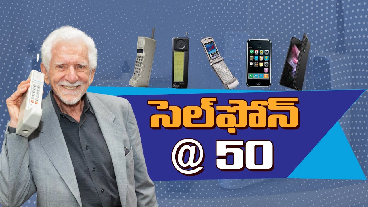 50 years of cell phone|martin kooper|motorola - YouTube