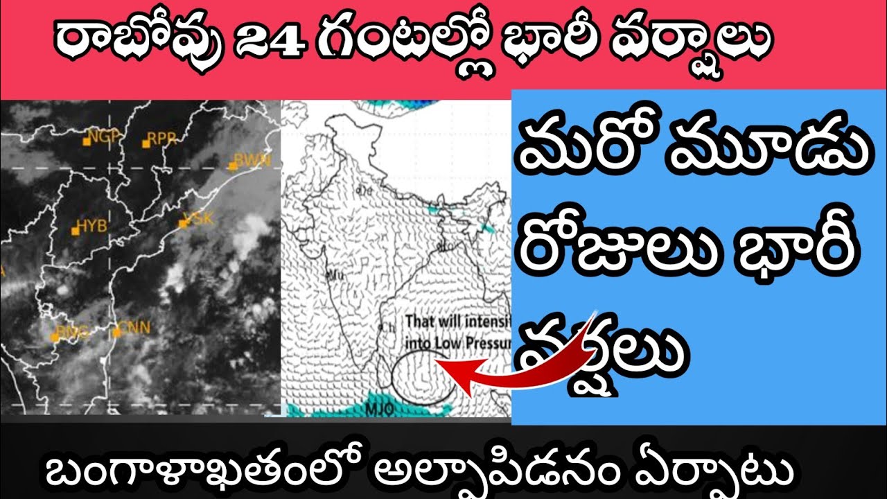today weather update in AP Telangana | weather forecast live update ...