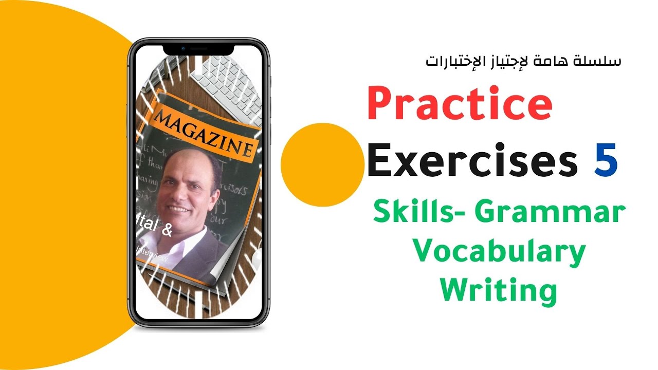 Practice Exercises 5 Test Yourself YouTube Practice Exercises 5 Test Yourself YouTube