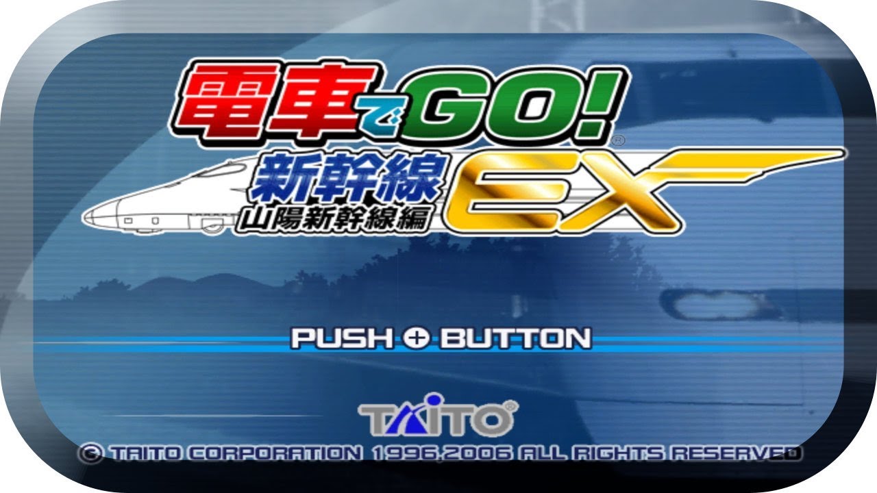 Densha de Go! Shinkansen Sanyo Shinkansen-hen *PC/HD/60FPS/DE* - YouTube