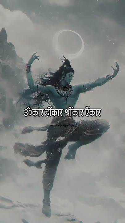 Shravan somvar status video 2025 🕉️📿Shubh Somwar status video🍀 ️ #sawan #mahadev #shorts - YouTube