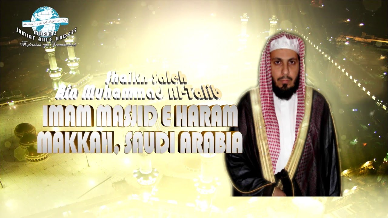 Shaikh Saleh Muhammad Al-Talib (Imam Masjid-e-Haram) Tour to Hyderabad ...