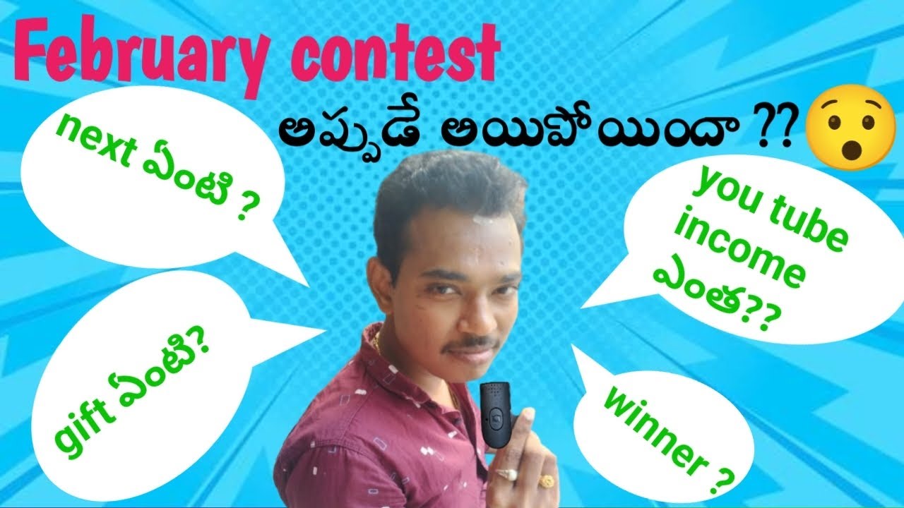 February contest final episode || February contest winner || march ...