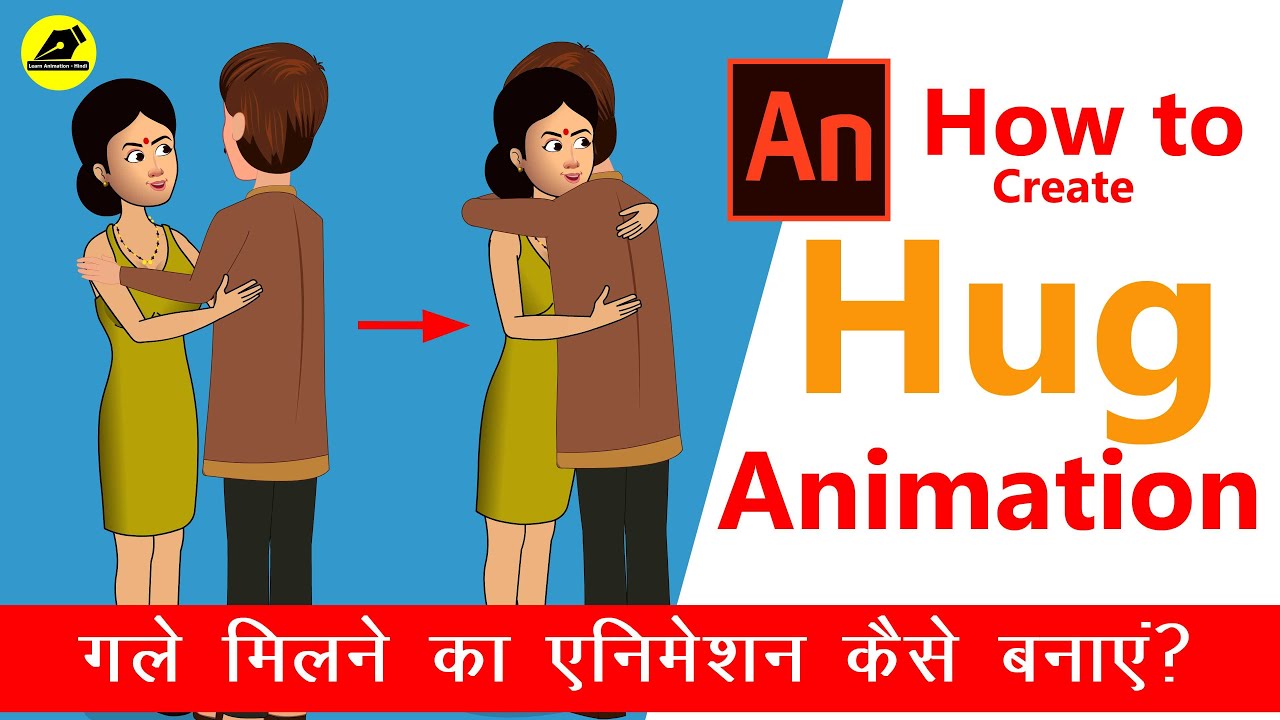 How To Create Hug Animation 🫂 | कार्टून कैसे बनते हैं | 2D Animation ...