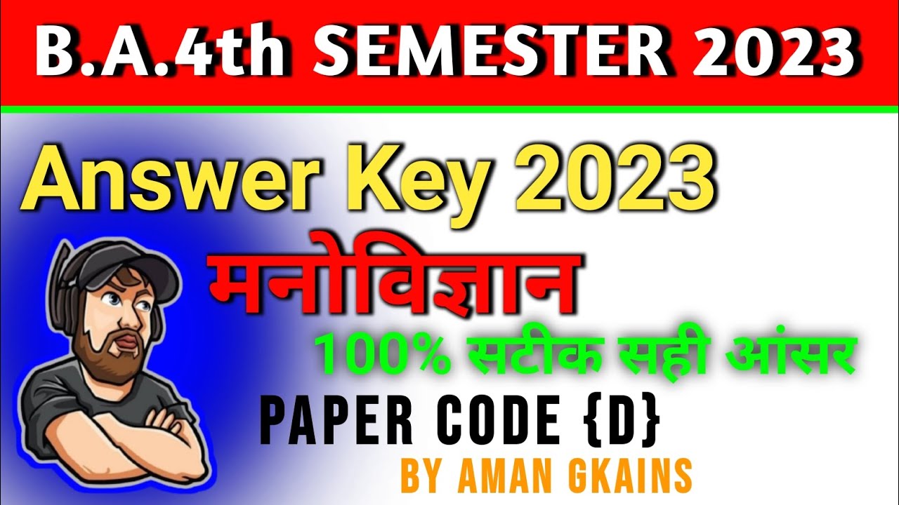 Ba 4th semester मनोविज्ञान paper Answers key 2023 || paper code (D ...