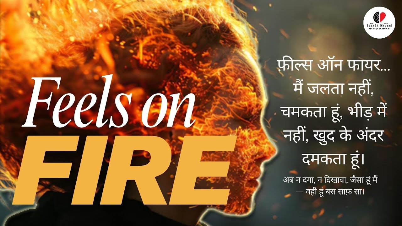 Feel on Fire – Hindi Song 2025 - YouTube