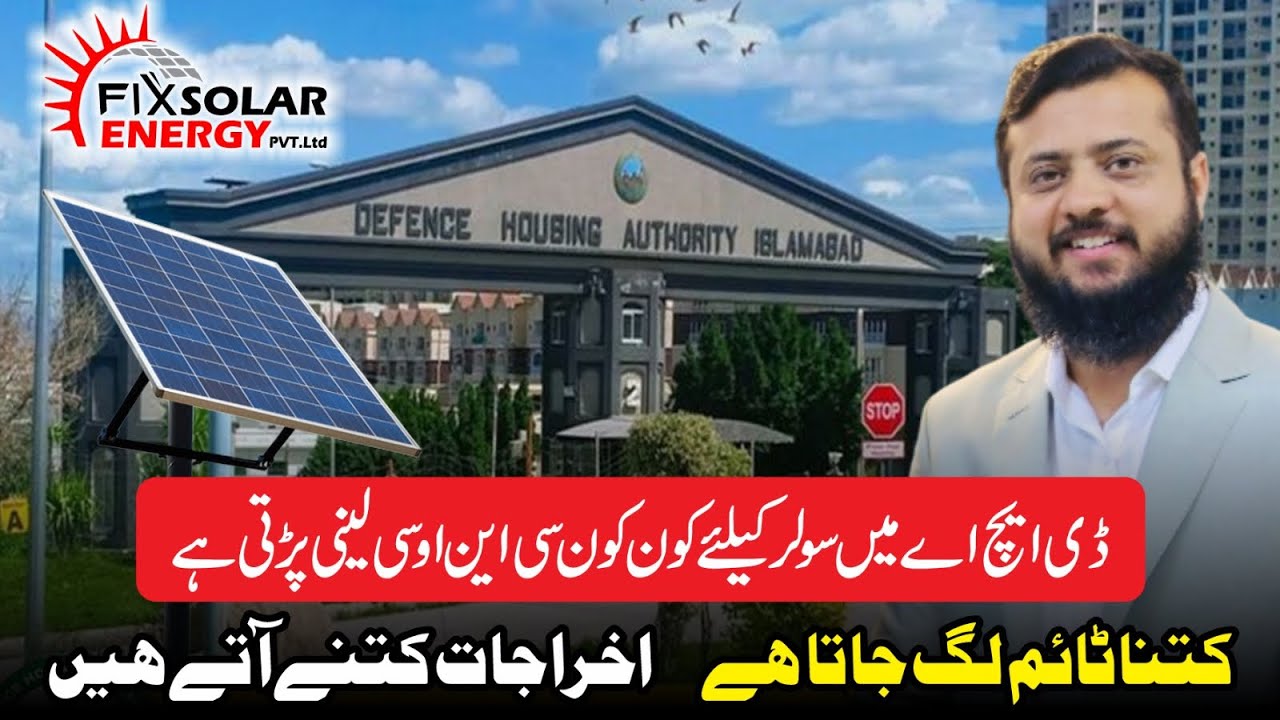 Which NOCs Would Have To Be Obtained For Solar In DHA? How Much Time ...