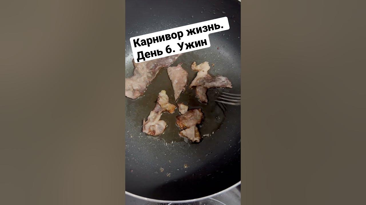 Говяжий бекон, говядина - YouTube