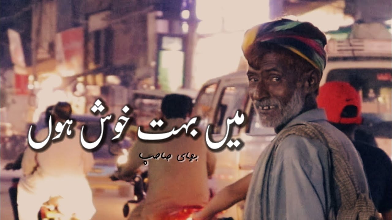 Mai bahut khush hun | Hum To Aise Hi Rahenge - YouTube