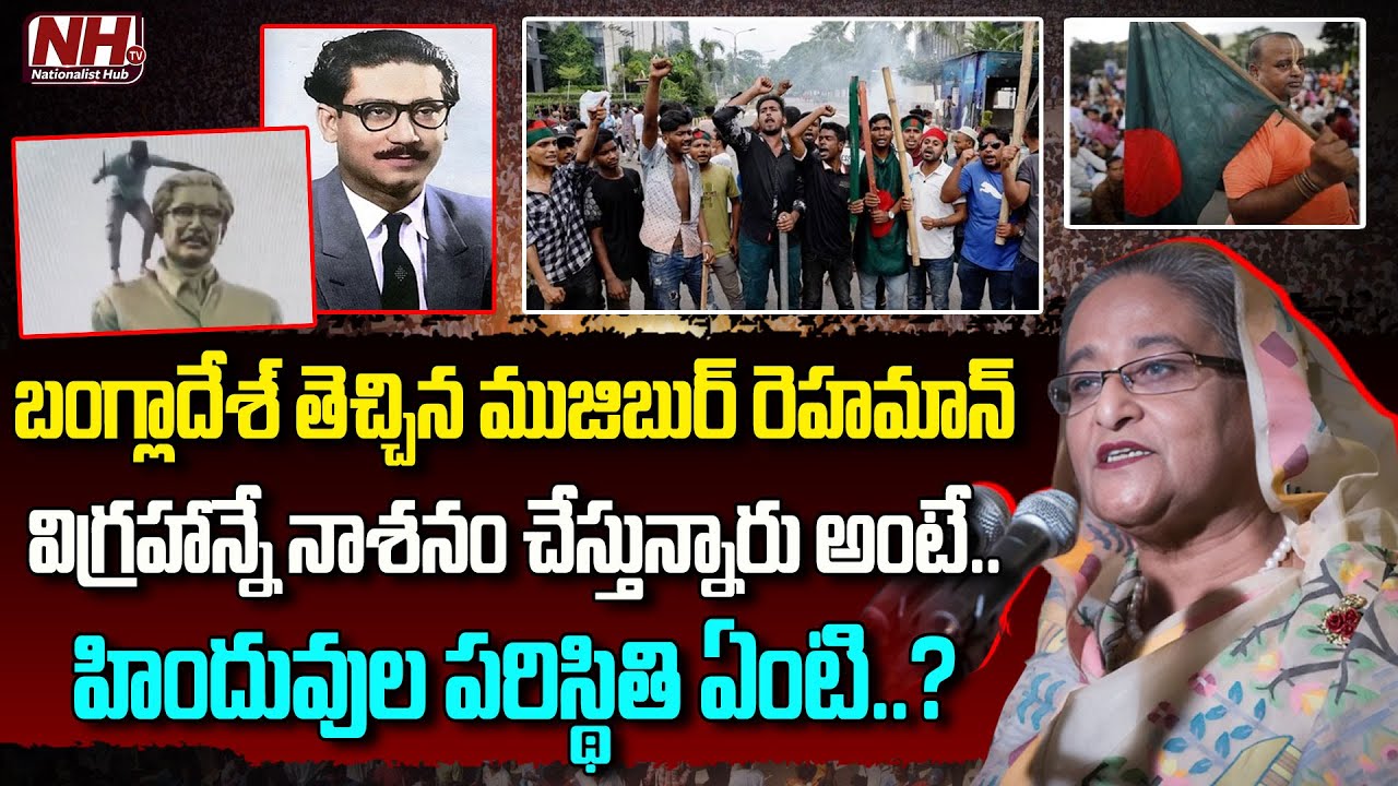 Why Muslims Against Fight On Sheikh Hasina And Hindus In Bangladesh ...