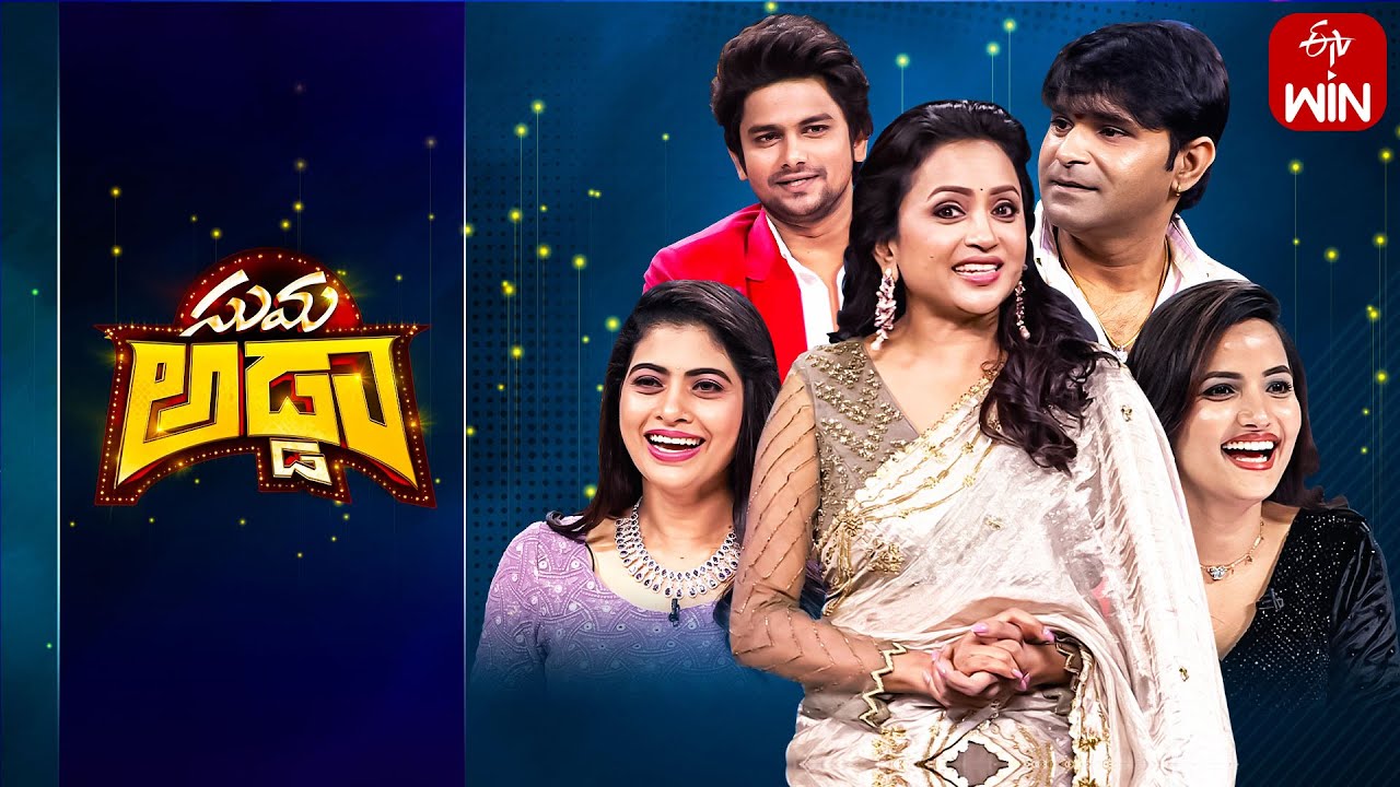 Suma Adda | Game Show | Sunny, RJ Kajal, Siri Hanumanth, Chalaki Chanti ...