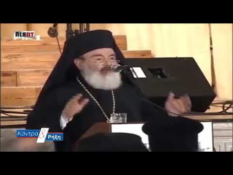 ΠΡΟΦΗΤΕΙΑ ΜΑΚΑΡΙΣΤΟΥ ΧΡΙΣΤΟΔΟΥΛΟΥ ΓΙΑ ΤΗΝ ΕΛΛΑΔΑ ΤΟΥ 2019 - YouTube