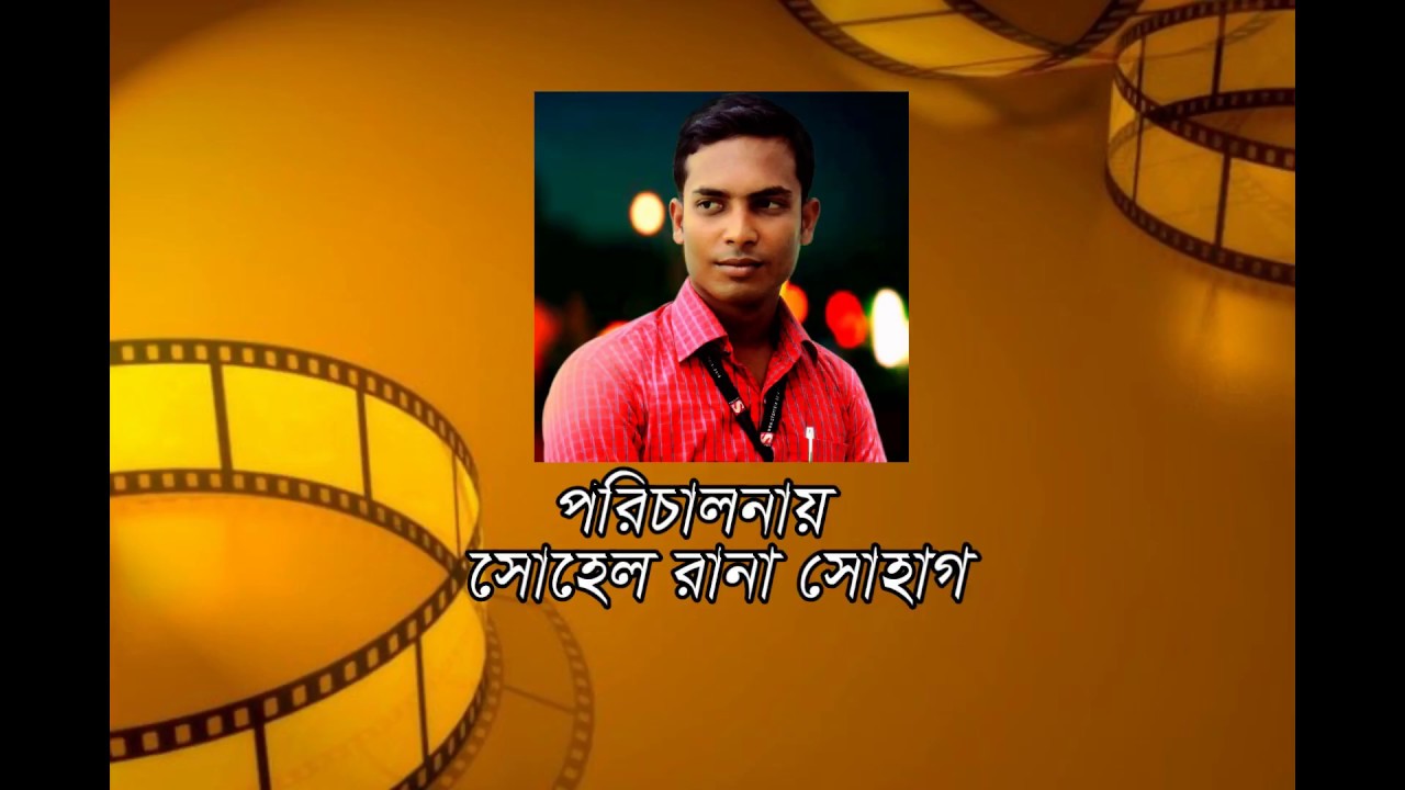 Pala Gan (Bangla) - YouTube