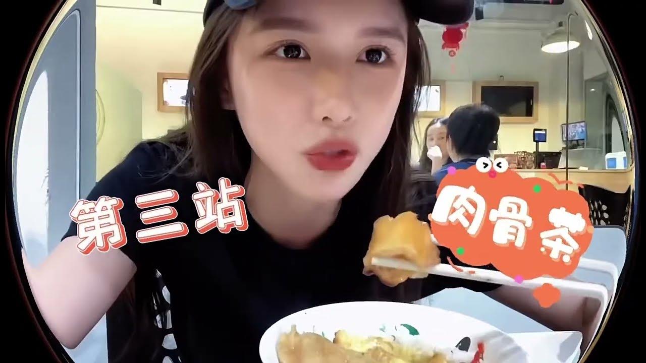 蔡卓宜vlog: 马来西亚美食篇：肉骨茶配油条 - YouTube