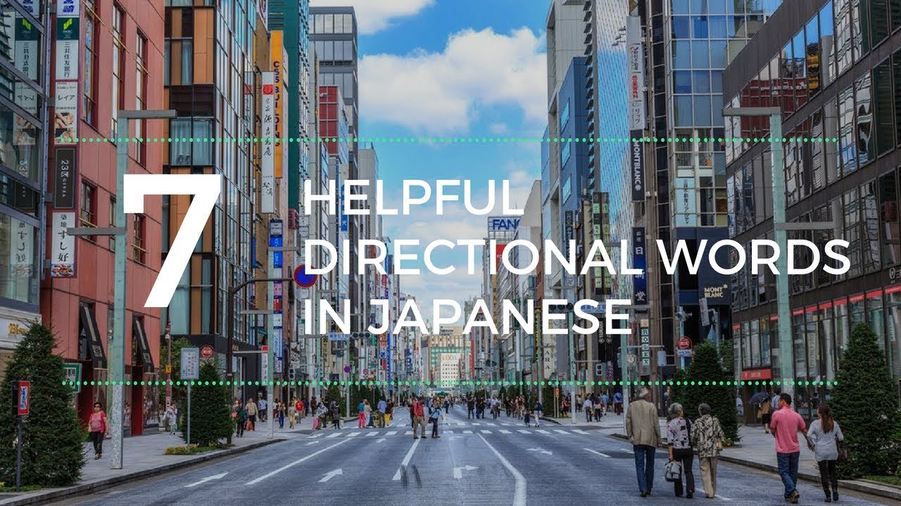 How to Say Directional Words in Japanese - YouTube