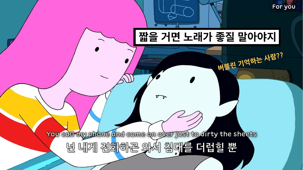 주말에는 네 것이 되어줄게 :marc indigo - boy for the weekend [가사/lyrics/해석] - YouTube