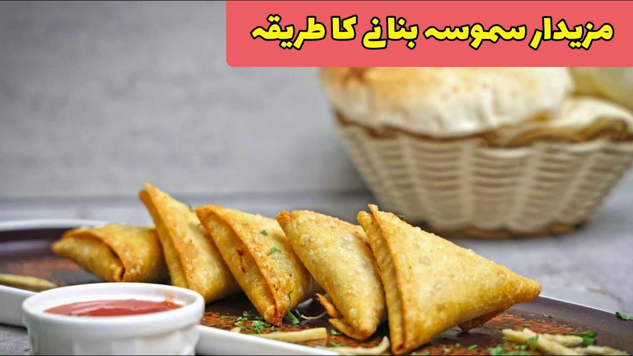 mini aloo samosa recipe - YouTube