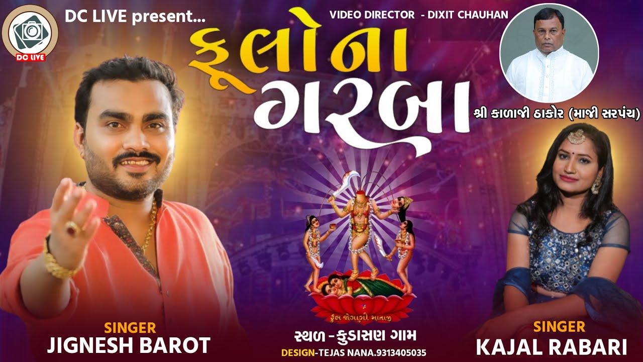 RAS GARBA 8 APRIL2023 - YouTube